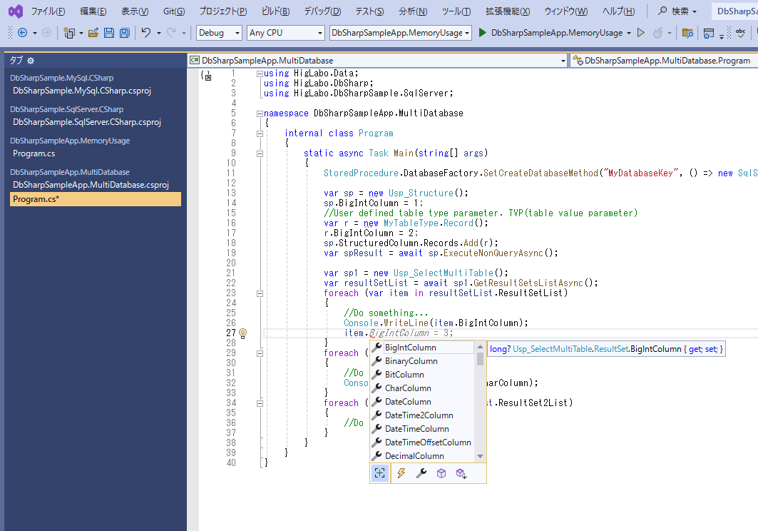 Dbsharpapplication C Source Code Generator Of Dal For Stored Procedure On Net8 Codeproject 0211