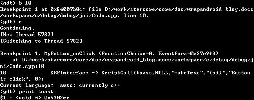 Writing An Android Gui Using C Part 3 Debug Codeproject 6567