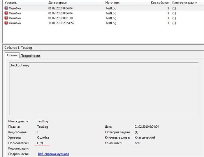 Working In Asp Net With Eventlog Codeproject