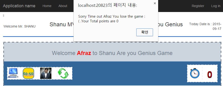 Mvc Web Api And Angularjs For Are You Genius Game Codeproject